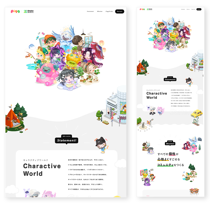 WEB STUDIO | C&R Creative Studios