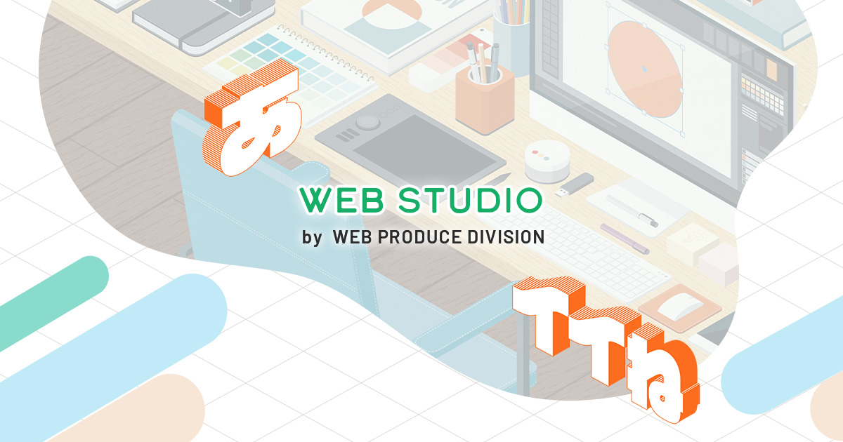 WEB STUDIO | C&R Creative Studios
